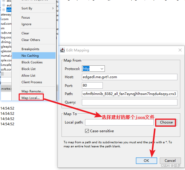 测试关于使用Charles之路_charles access-CSDN博客