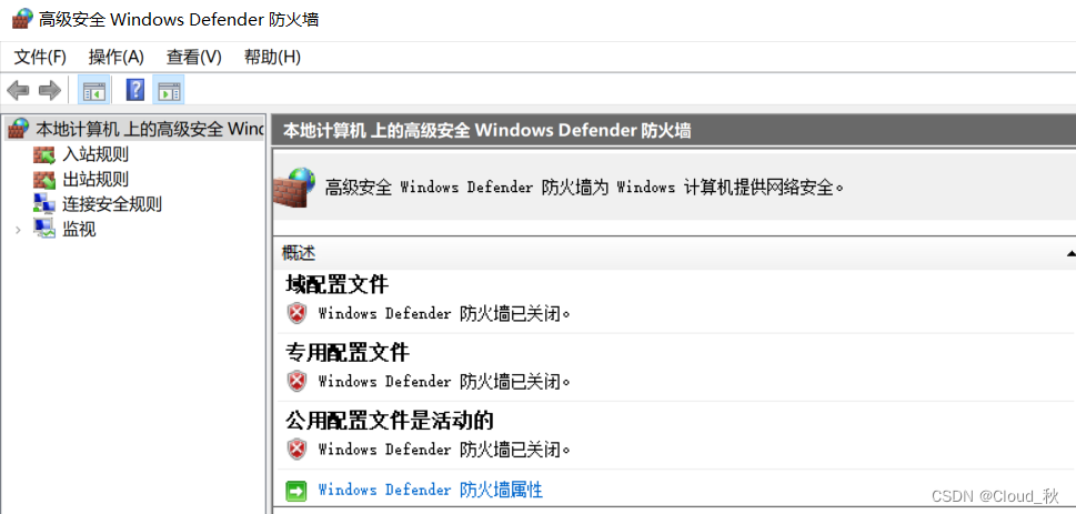 故障转移群集mscs搭建部署 图文详解windows2019故障转移搭建 Csdn博客