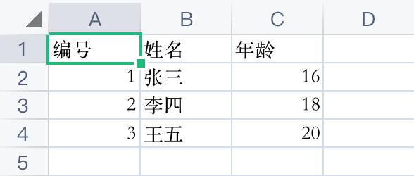 前端知识分享——SheetJS 用法体验-CSDN博客