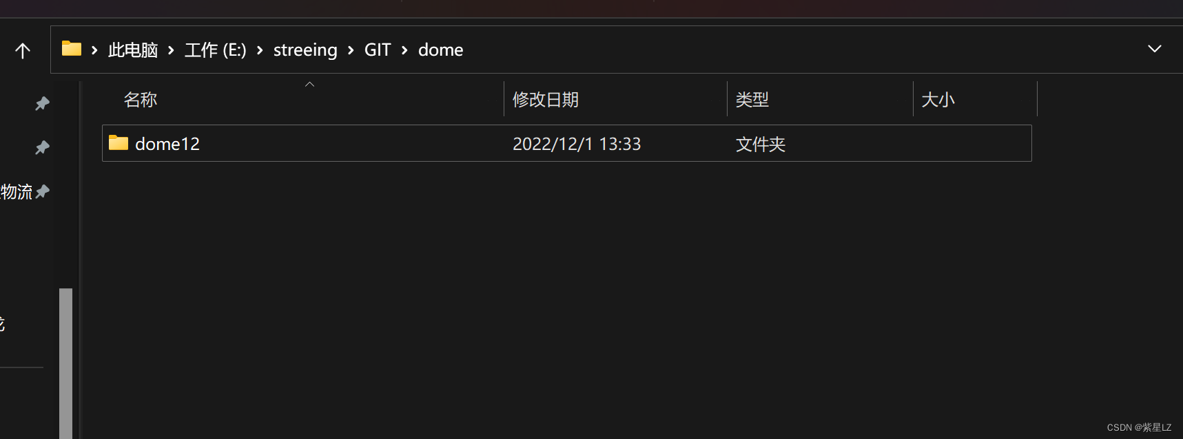 Github上传文件github分享 Csdn博客 
