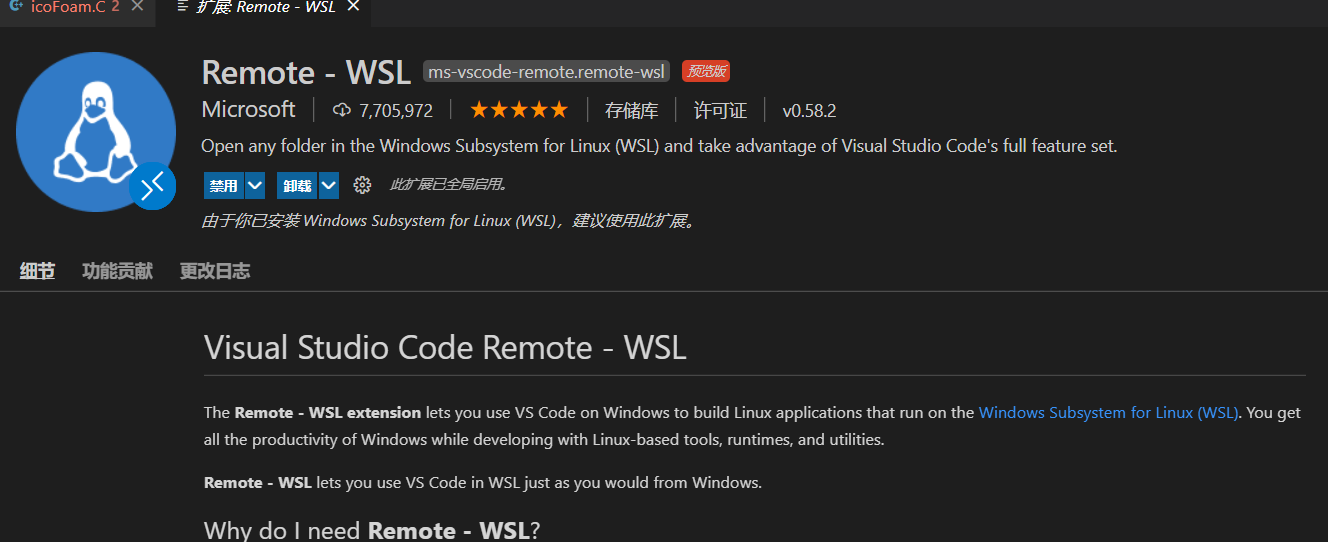 手把手教你在windows10下进行openFoam调试_windows openfoam-CSDN博客