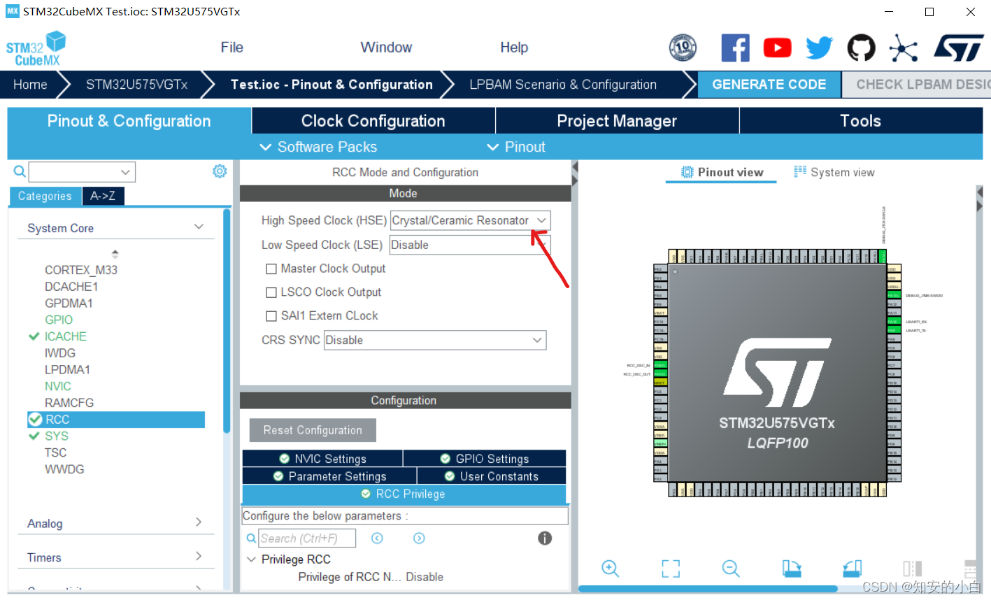 基于STM32U575与cube相结合（一）配置工程与简单串口测试-CSDN博客