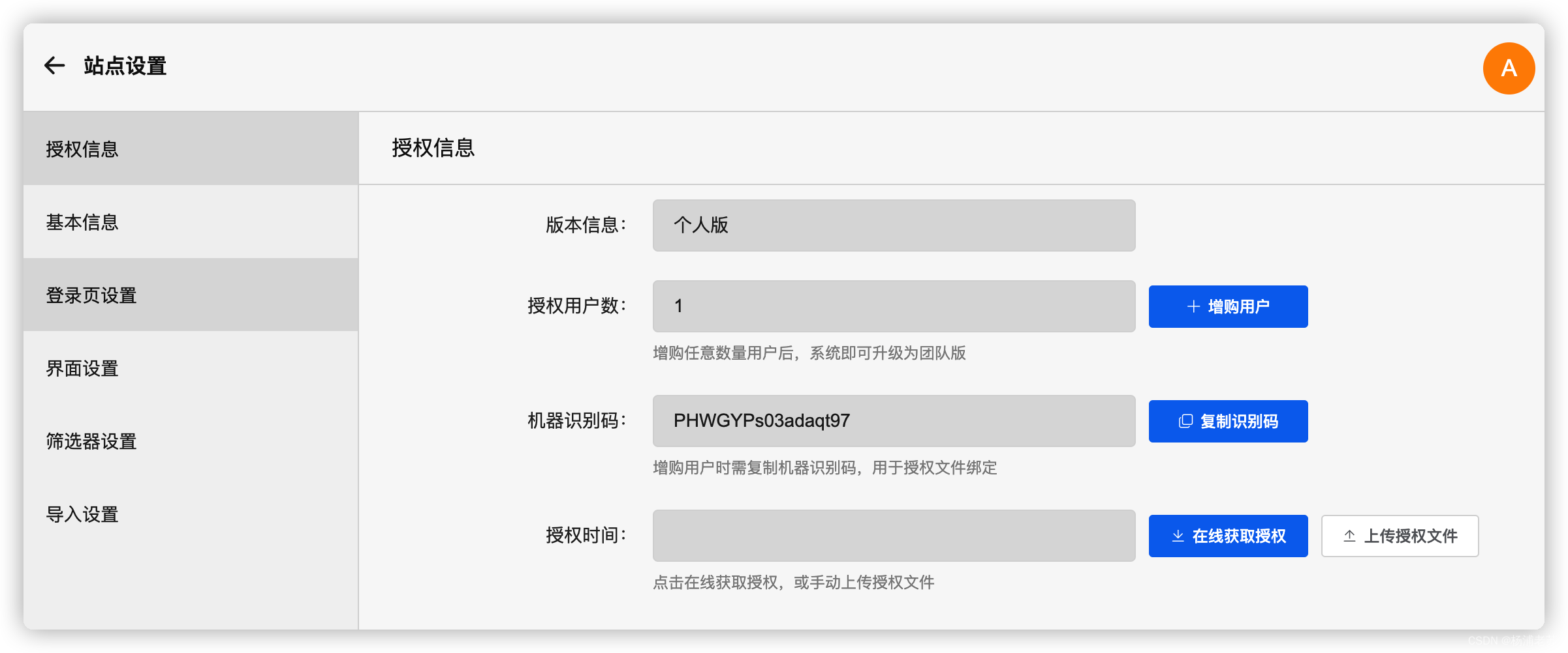 图片展示门户软件PicHome-CSDN博客