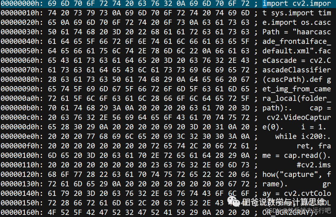 【转】文本文件和二进制文件的区别文本文件是二进制文件吗 Csdn博客