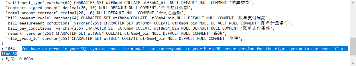 You have an error in your SQL syntax； check the manual that corresponds to your MariaDB server ...