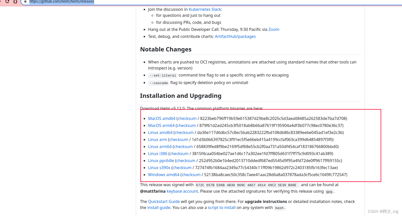 k8s创建默认storageclass，解决pvc一直pending问题_pvc pending-CSDN博客