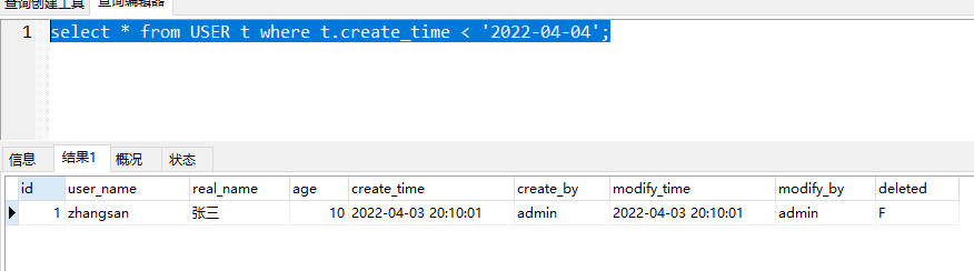 Mysql Datetime类型与时间、日期格式字符串大小比较mysql字符串日期比较大小 Csdn博客