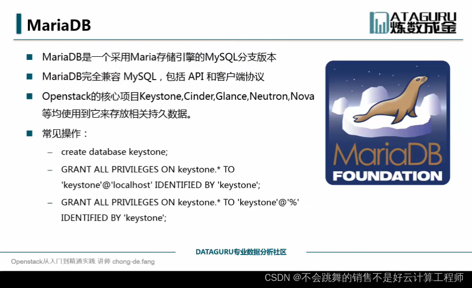 Linux云计算-Openstack_linux openstasck-CSDN博客