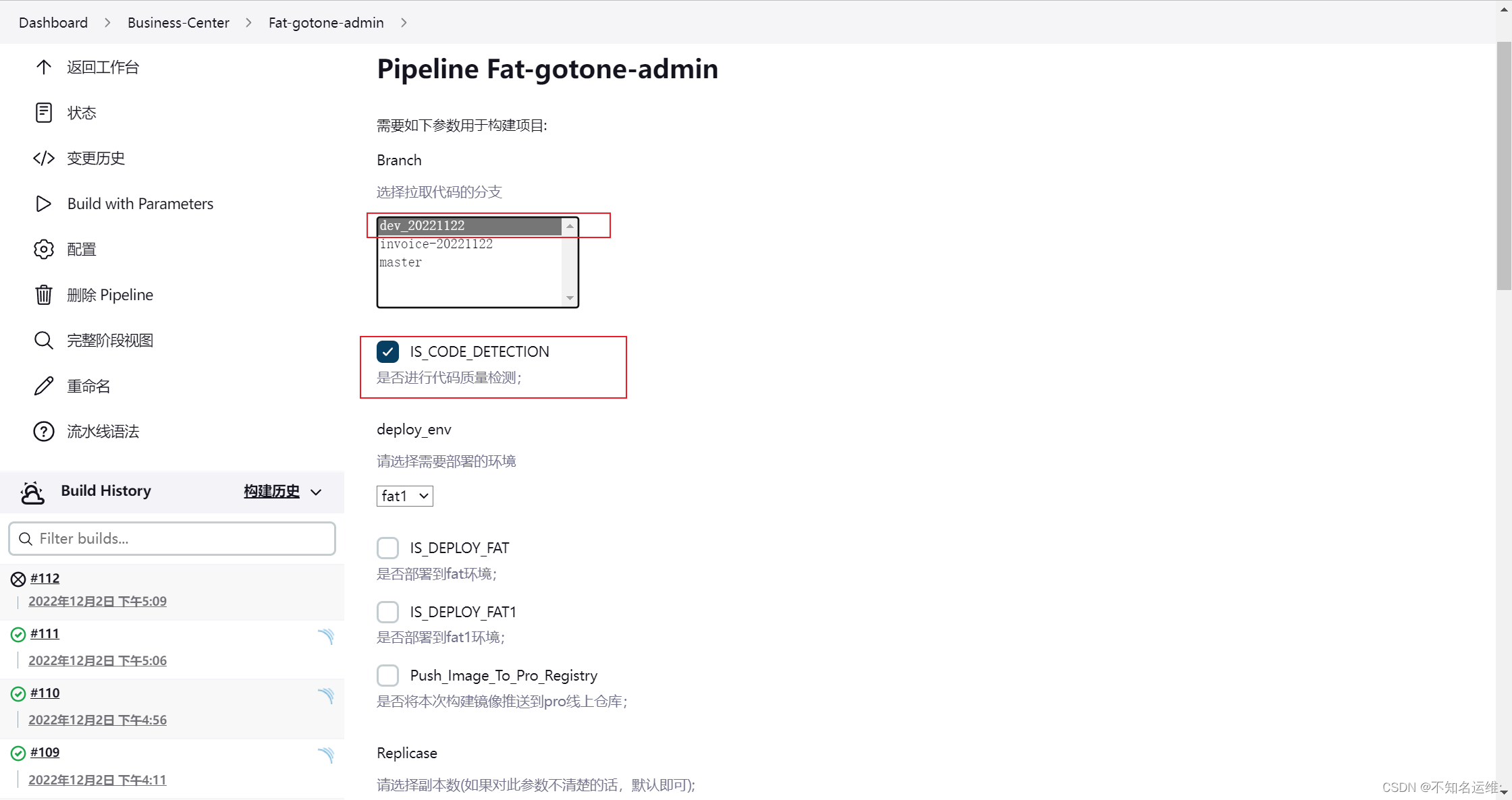 SonarQube 9.x与Jenkins进行集成并扫描后端java以及前端vue代码；_jenkins配置sonar扫描-CSDN博客