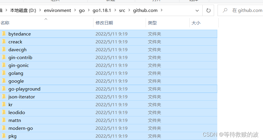 Goland导入外部包报红goland的external Libraries导入不了 Csdn博客