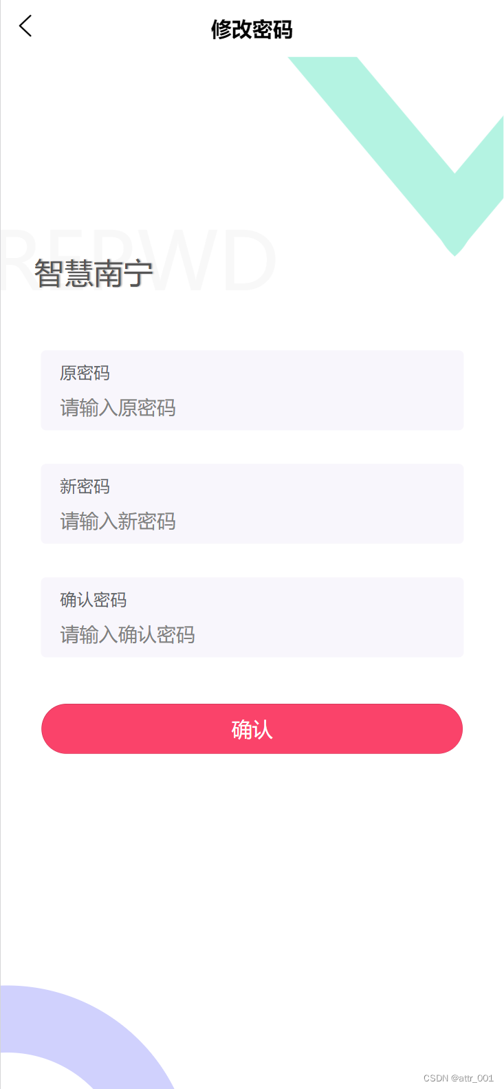 基于SpringBoot+uniApp的智慧南宁APP的设计与实现_基于uni-app智慧城市项目-CSDN博客
