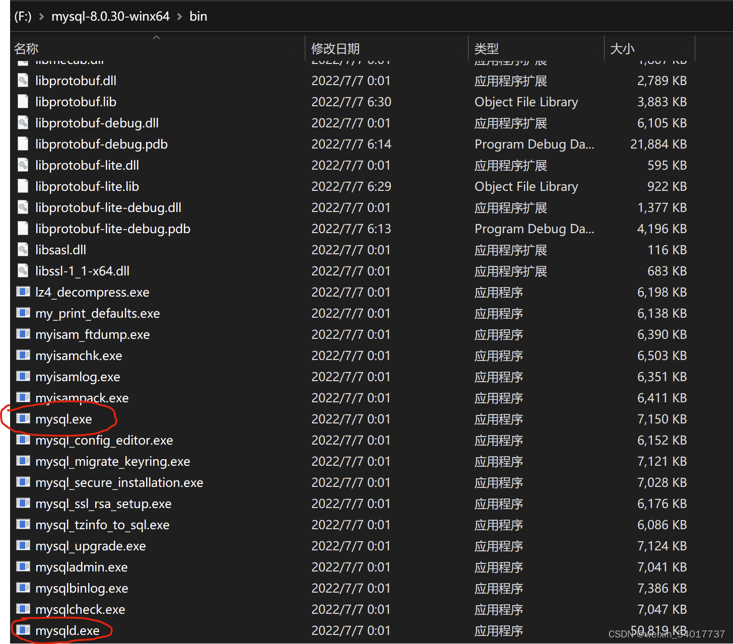 Mysql 8030最新密码重置方法，看这一篇就够了mysql 80忘记初始化密码 Csdn博客 
