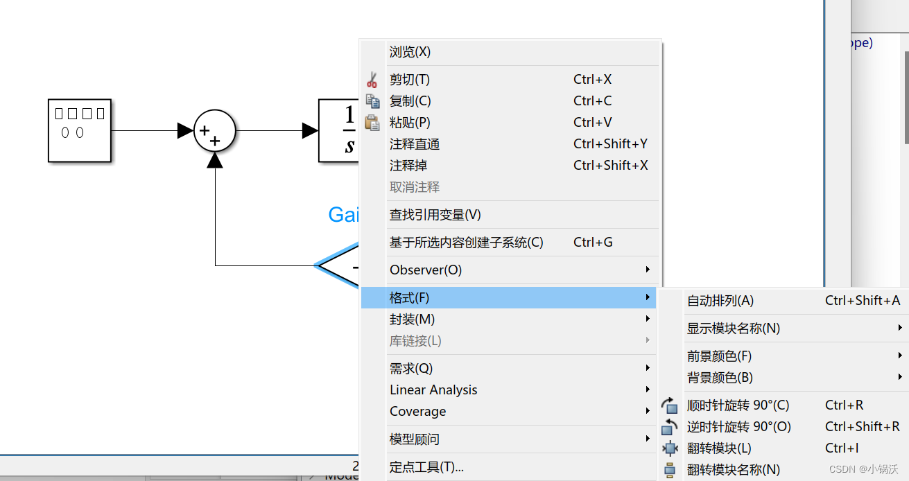 simulink旋转-CSDN博客
