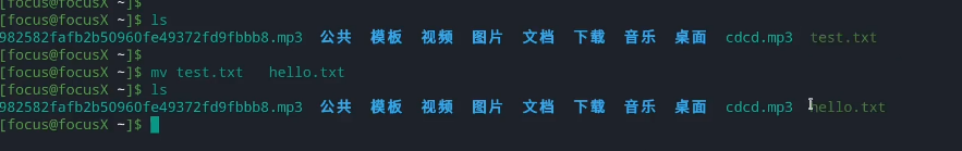 linux系统基本命令_查找音乐文件 linux-CSDN博客
