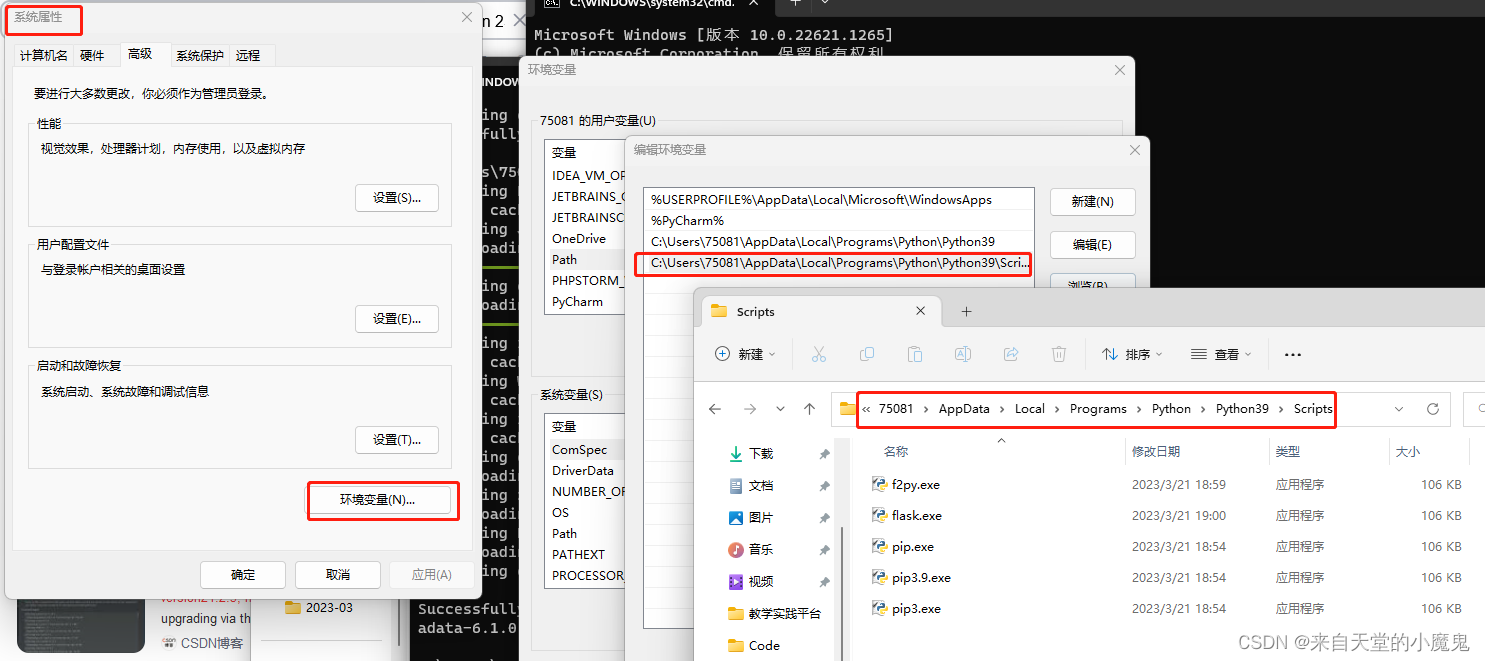 Flask安装问题_python安装flask read timed out.-CSDN博客