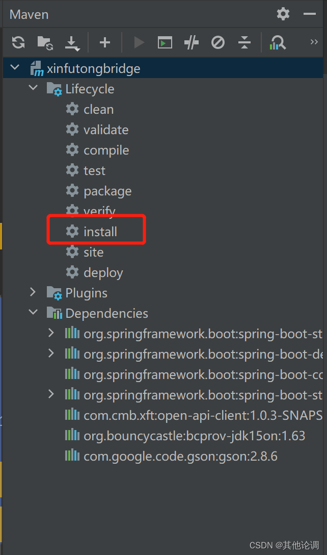 SpringBoot项目引入第三方jar包（薪福通为例子）实现_薪福通jar包-CSDN博客