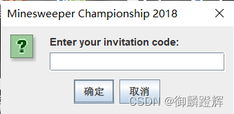 [FlareOn5]Minesweeper Championship Registration 题解-CSDN博客