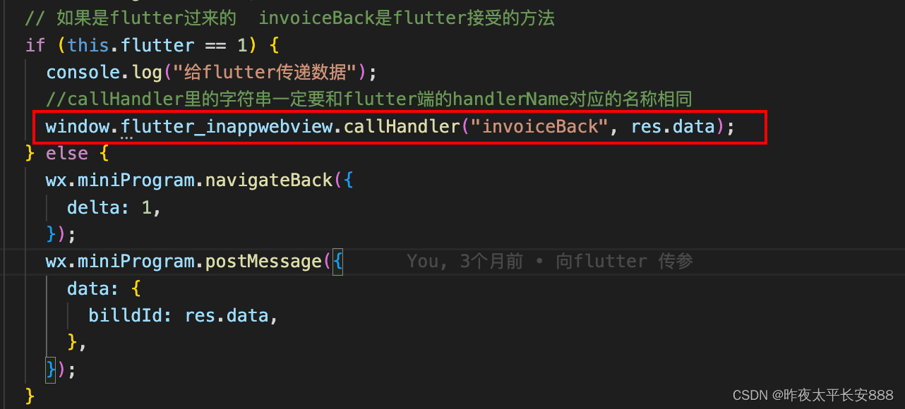 前端 Vue与flutter之间通信vue网页端接收flutter参数 Csdn博客