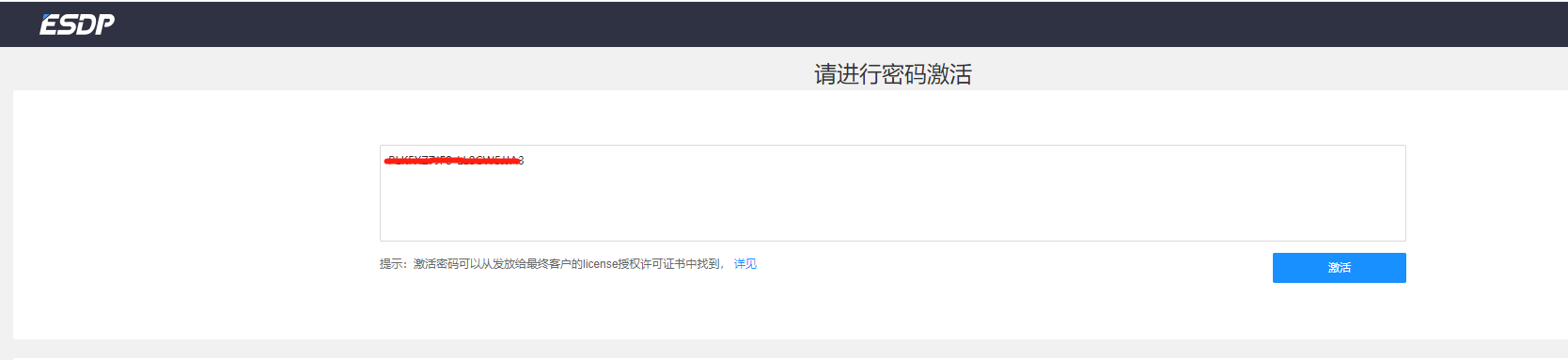 华为AC-6605的License授权_华为ac授权esn在哪-CSDN博客