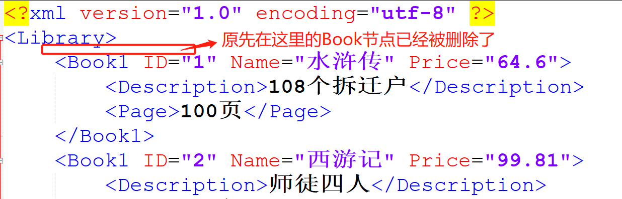 C/C++ 使用 tinyxml库 操作XML格式文件（创建、插入、删除、修改、解析）_tinyxml 写xml文件-CSDN博客