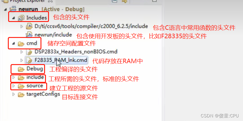 CCS工程属性介绍_ccsproperties-CSDN博客