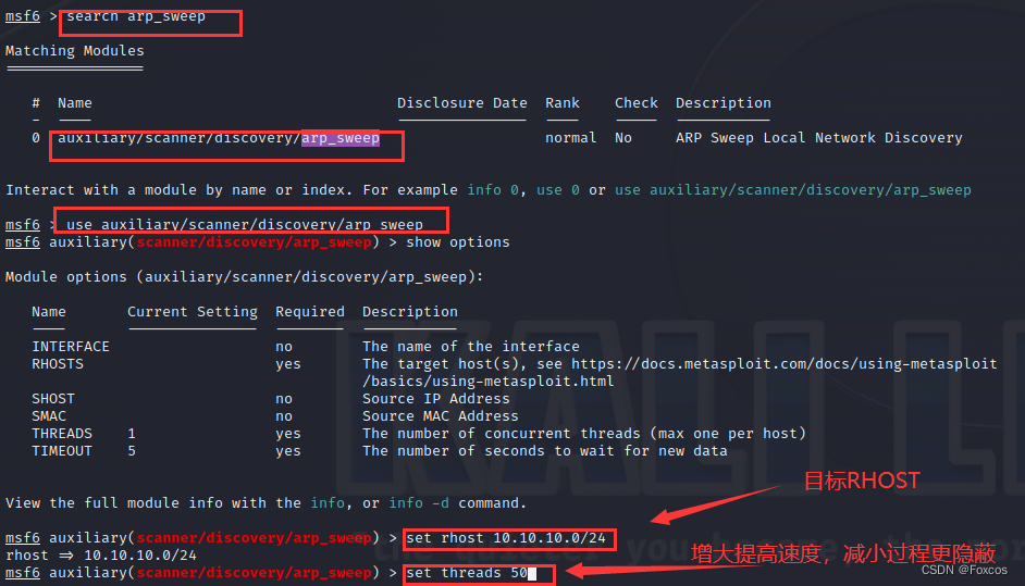 活跃主机探测扫描msf与nmap_metasploit的活跃主机扫描模块-CSDN博客
