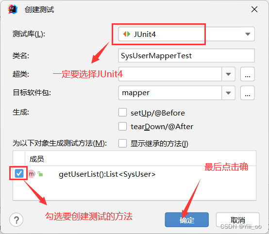 Mybatis入门(一)下列哪一项可以实现用log4j作为mybatis的日志框架 Csdn博客 7866