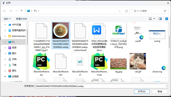 Python 图像文件压缩，使用pil库对图像进行等比例压缩。使用pil库对图片进行等比例压缩无论压 Csdn博客 