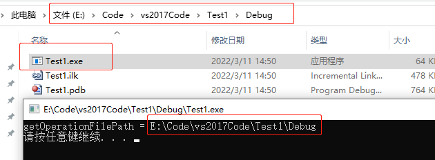 C/C++ getcwd 获取项目的运行路径_c++获得so实际路径-CSDN博客