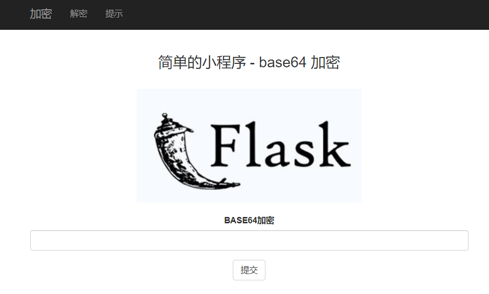 [GYCTF2020]FlaskApp_ctf ezflaskapp-CSDN博客