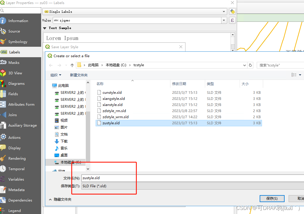 修改图层样式(geoserver)实时更改geoserver样式 Csdn博客