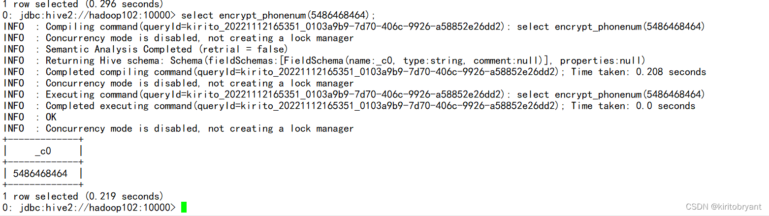 Hive函数入门--案例：UDF实现手机号加密--代码实现与效果演示_hive数据库加密数据如何处理-CSDN博客