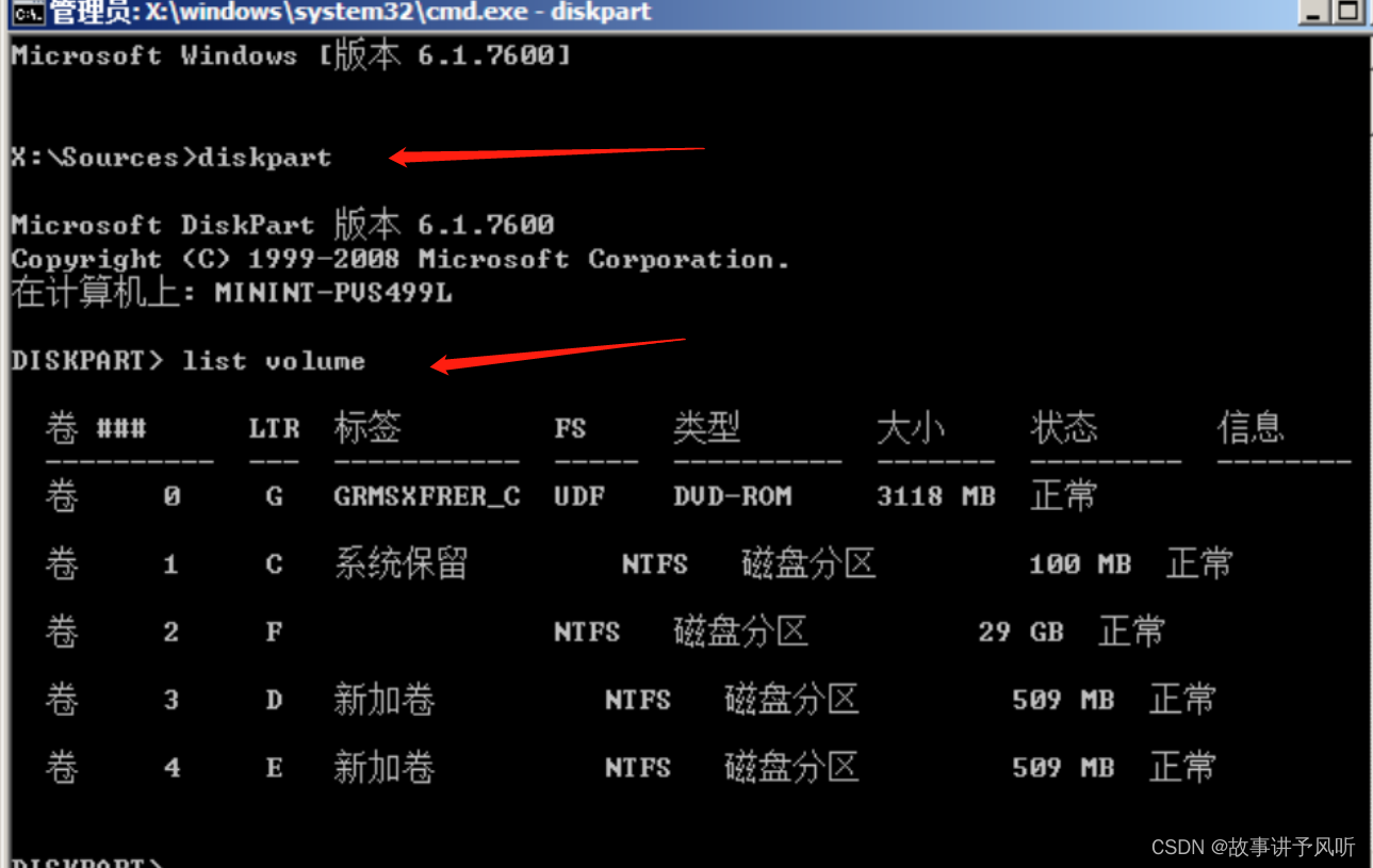 server 2008 密码重置漏洞_win2008重置密码-CSDN博客