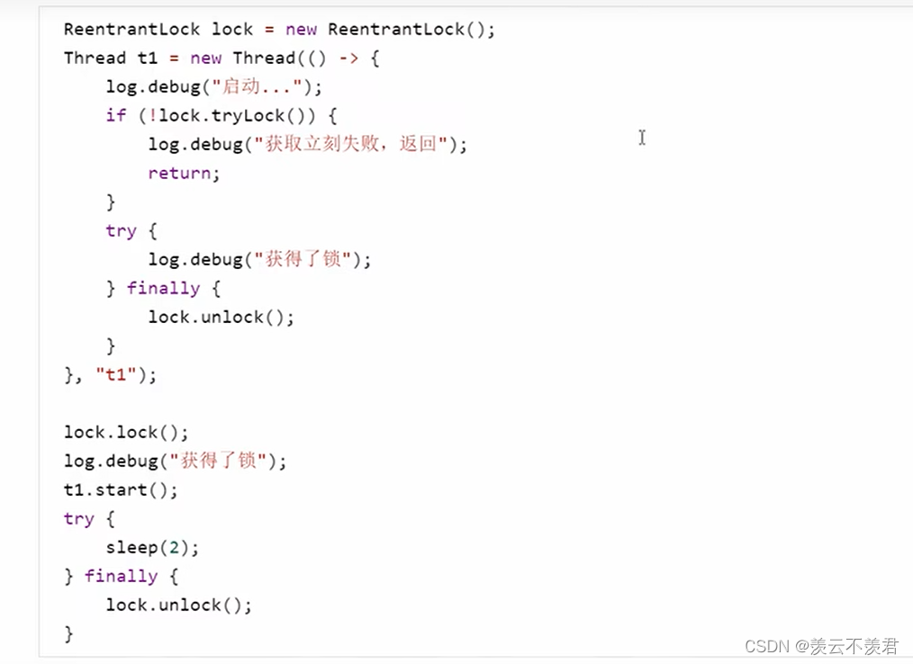 ReentrantLock_reentrantlock trylock-CSDN博客
