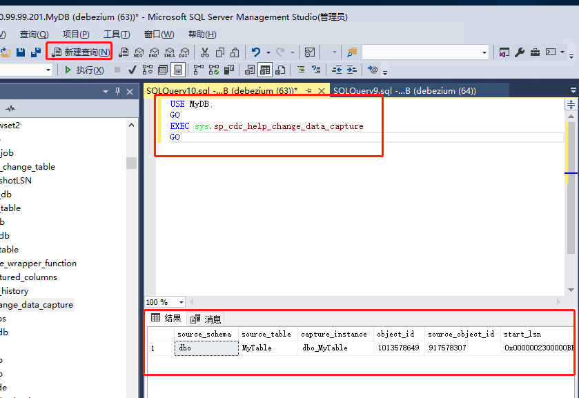 debezium-sqlserver-no-maximum-lsn-recorded-in-the-database-csdn