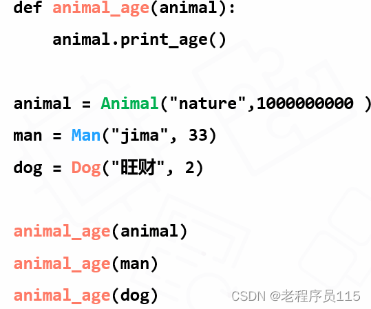青少年python系列 44面向对象 多态利用多态设计程序输出对象的生活、交流方式通过random类对象随机模拟中国人 Csdn博客 