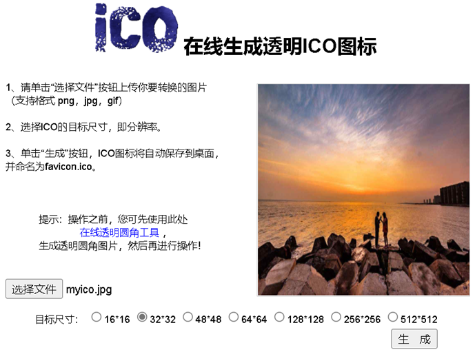 初学QT设置图标问题： error: [release/helloworld_resource_res.o] Error 1_qt .res crc error-CSDN博客