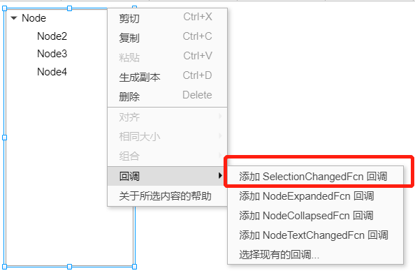 Matlab App Desinger 树tree与表uitable的结合应用matlab 树节点回调函数 Csdn博客