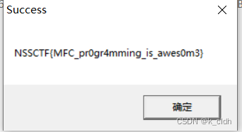 [HNCTF 2022 Week2]-CSDN博客