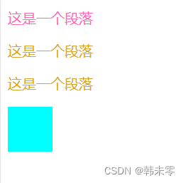 CSS 介绍-CSDN博客