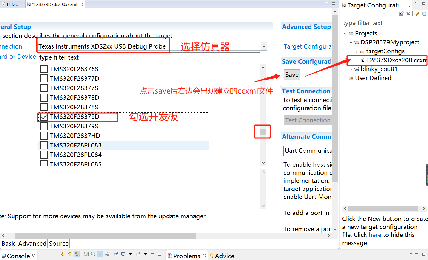 DSP-TMS320F28379D-HDSP Xds200-CCS7.3.0新建工程项目并点亮LED灯《保姆级教程》_ccxml-CSDN博客