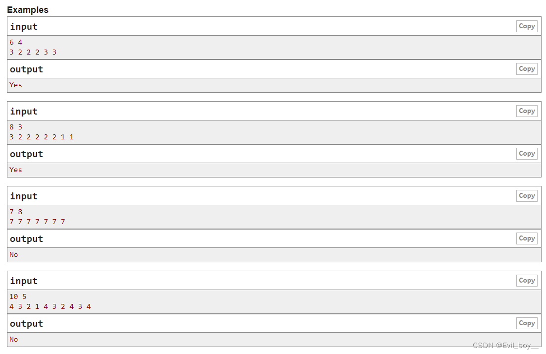 Codeforces Round #829 (Div. 2)A.B.C1.D_codeforces round #829 (div. 2) c语言-CSDN博客