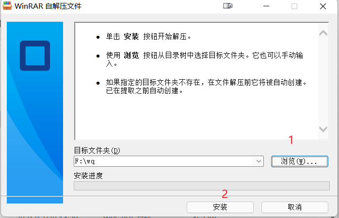 WQ7033开发指南（基础篇）之1.0 开发环境搭建和编译_物奇编译环境安装-CSDN博客