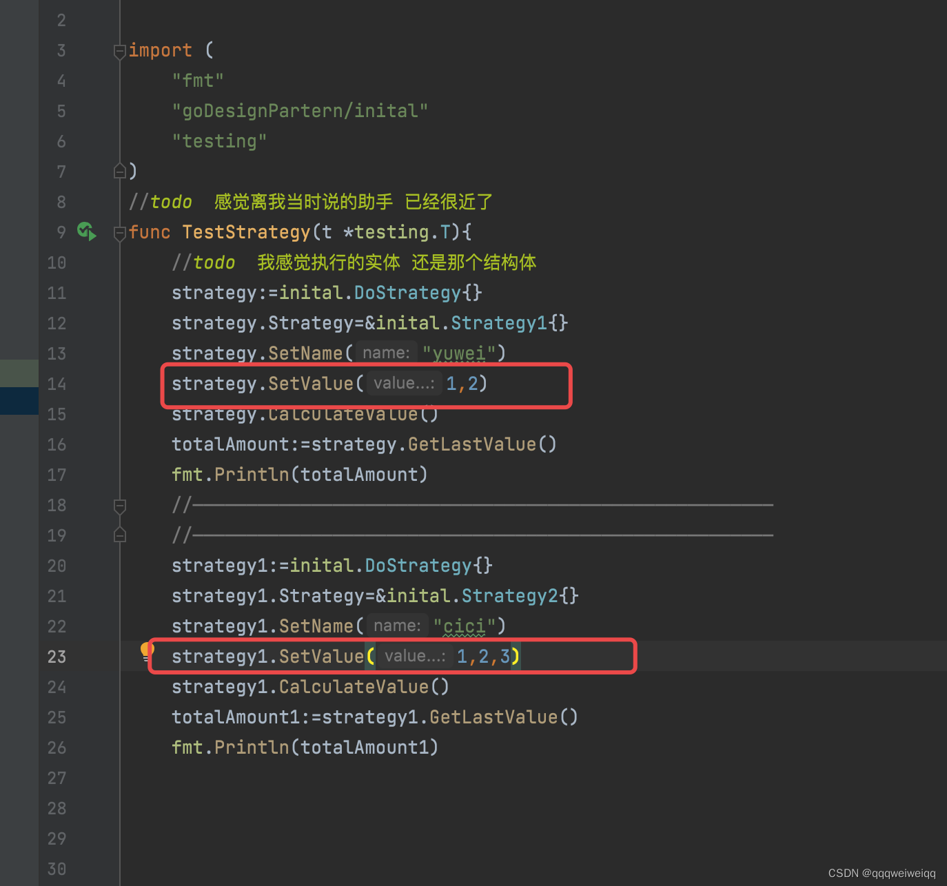 设计模式——策略模式-CSDN博客