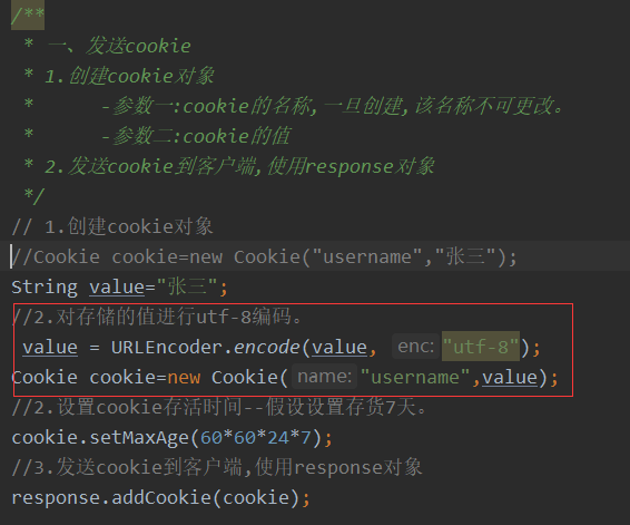 Cookie简单介绍_cookie什么时候销毁-CSDN博客