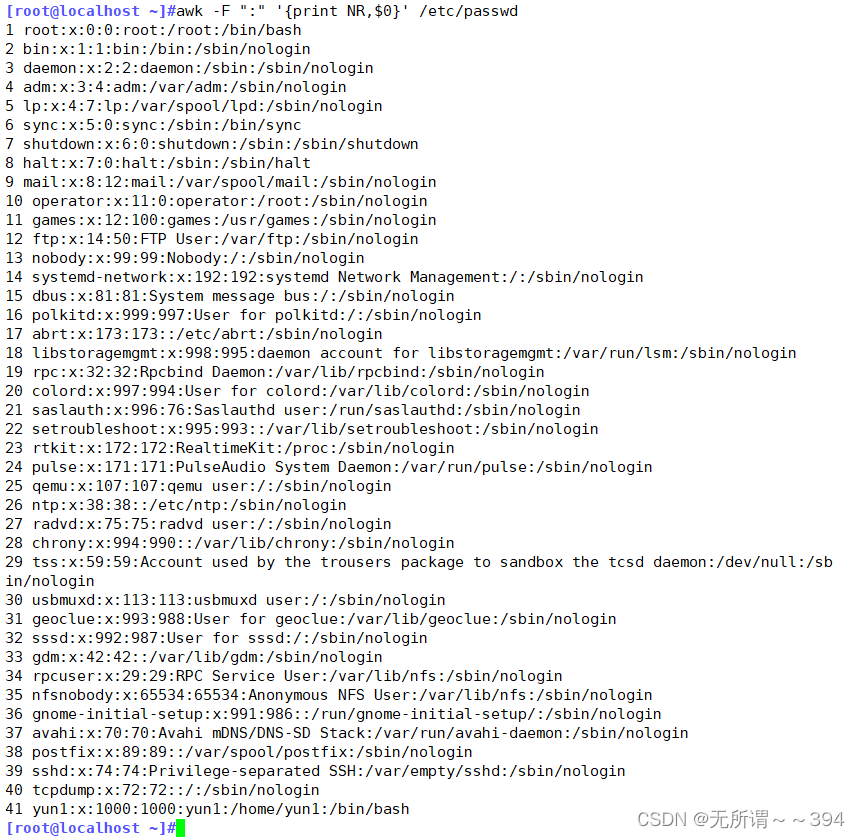 awk流编辑器_awk 编辑器-CSDN博客