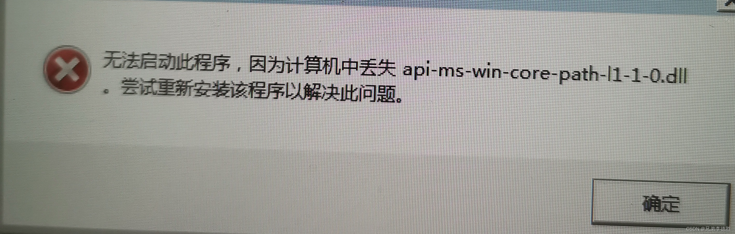 Pyinstaller打包python文件exe无法启动python 打包后点击exe没有反应 Csdn博客 4032