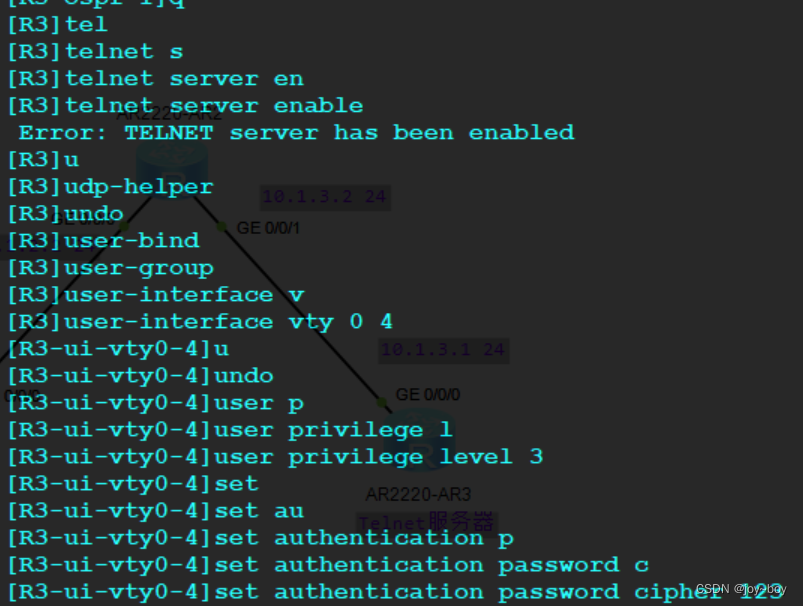 HCIA-Datacom实验七_vty接口过滤-CSDN博客