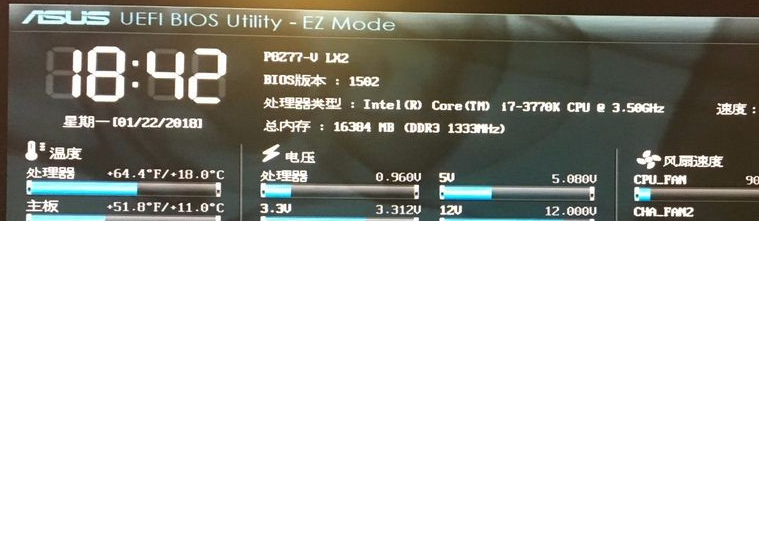 windows开启Hyper-V虚拟化功能并创建虚拟机_华硕主板hyper-v开启-CSDN博客