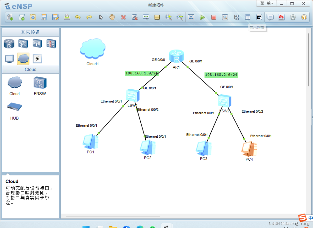 Dhcp和静态路由_ip dhcp excluded-address静态-CSDN博客
